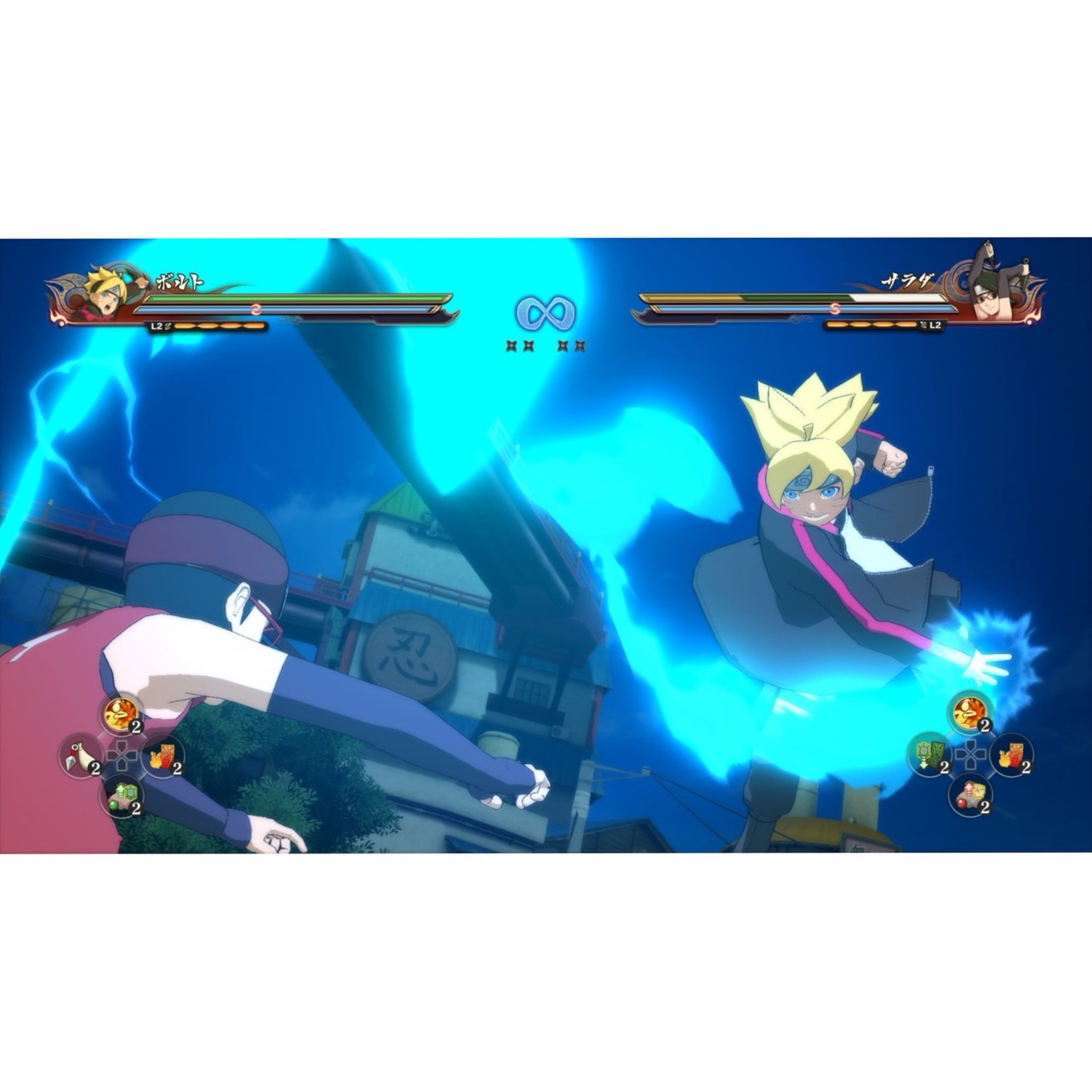 Naruto Shippuden Ultimate Ninja Storm 4 Road to Boruto – Nintendo Switch – :: Digitall Zone